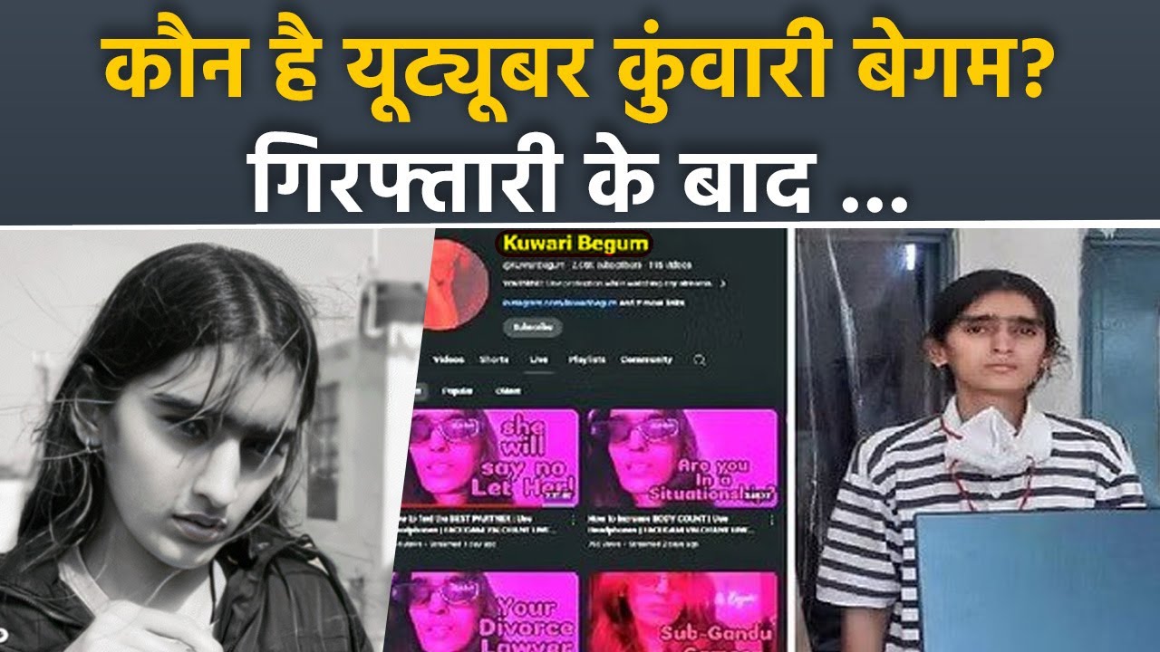YouTuber Kuwari Begum Arrested: Deleted Video, Real Name, Age and Case ...