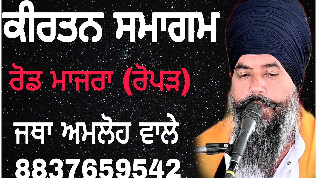 Road Majra near solkhian - YouTube