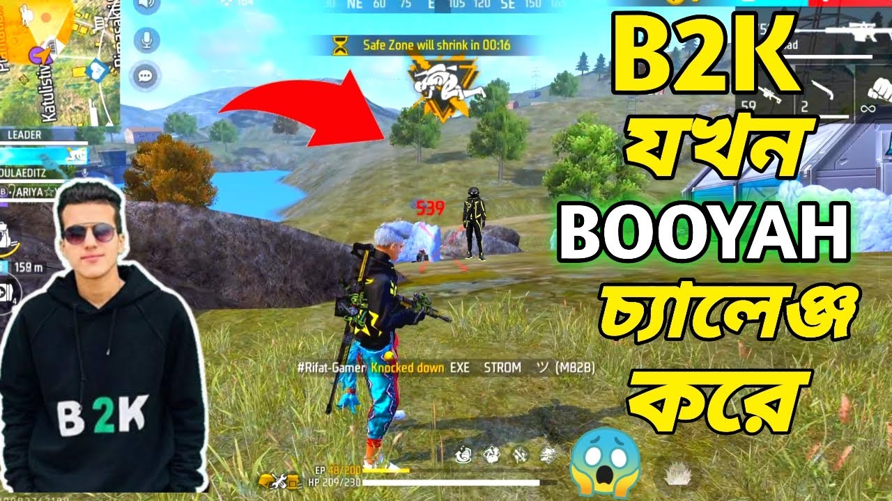 B2K যখন AWM & M82B দিয়ে BOOYAH চ্যালেঞ্জ করে 😱SNIPER KING😚 FREE FIRE ...
