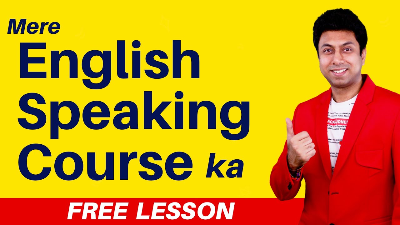 Hindi Se English Seekho - First Lesson - Exclusive free video - YouTube