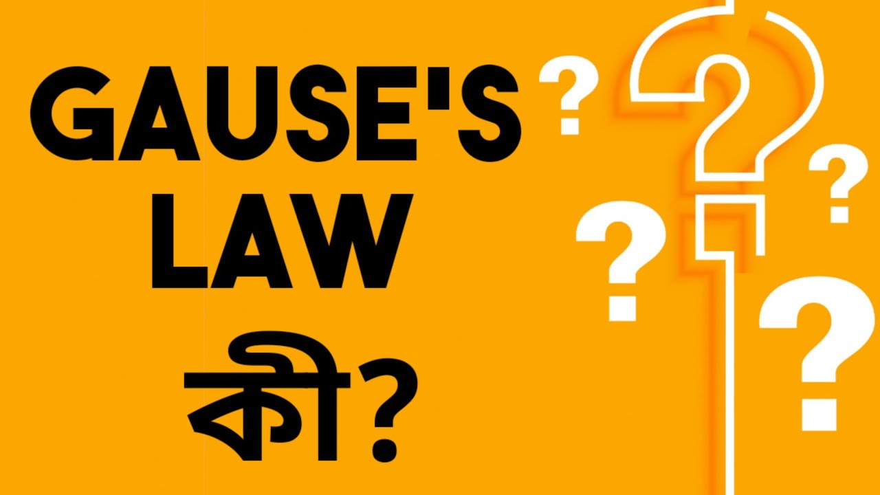 What is Gause's Law :Competitive Exclusion Principle. - YouTube