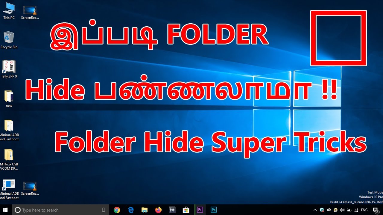 How To Create Invisible Folder Windows Folder Hide Tricks YouTube how-to-create-invisible-folder-windows-folder-hide-tricks-youtube