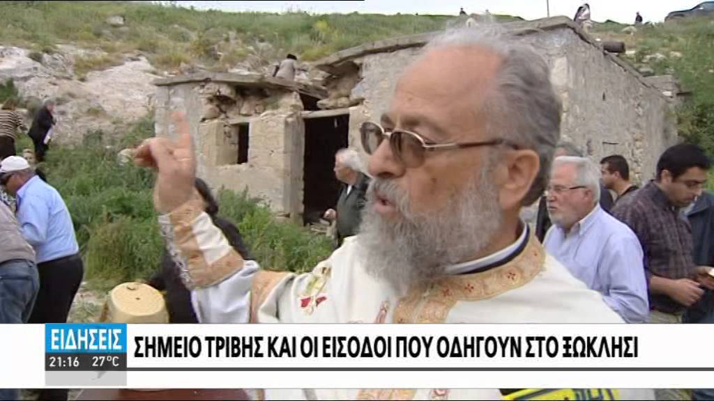 ΣΚΗΝΕΣ ΑΠΕΙΡΟΥ ΚΑΛΛΟΥΣ ΣΤΟ ΞΩΚΛΗΣΙ ΤΟΥ ΑΙ ΓΙΩΡΓΗ ΣΤΗΝ ΕΛΙΑ - YouTube