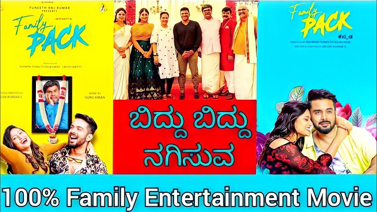 Family Pack Review | Family Pack Review By MrRaana | Family Pack Movie ...