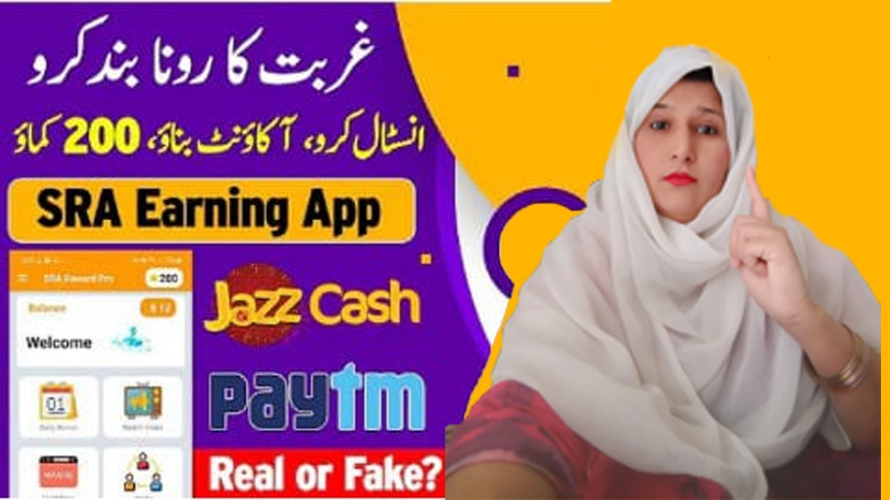 SRA Earning App Real or Fake | How to Earn from SRA App | Earn Money ...