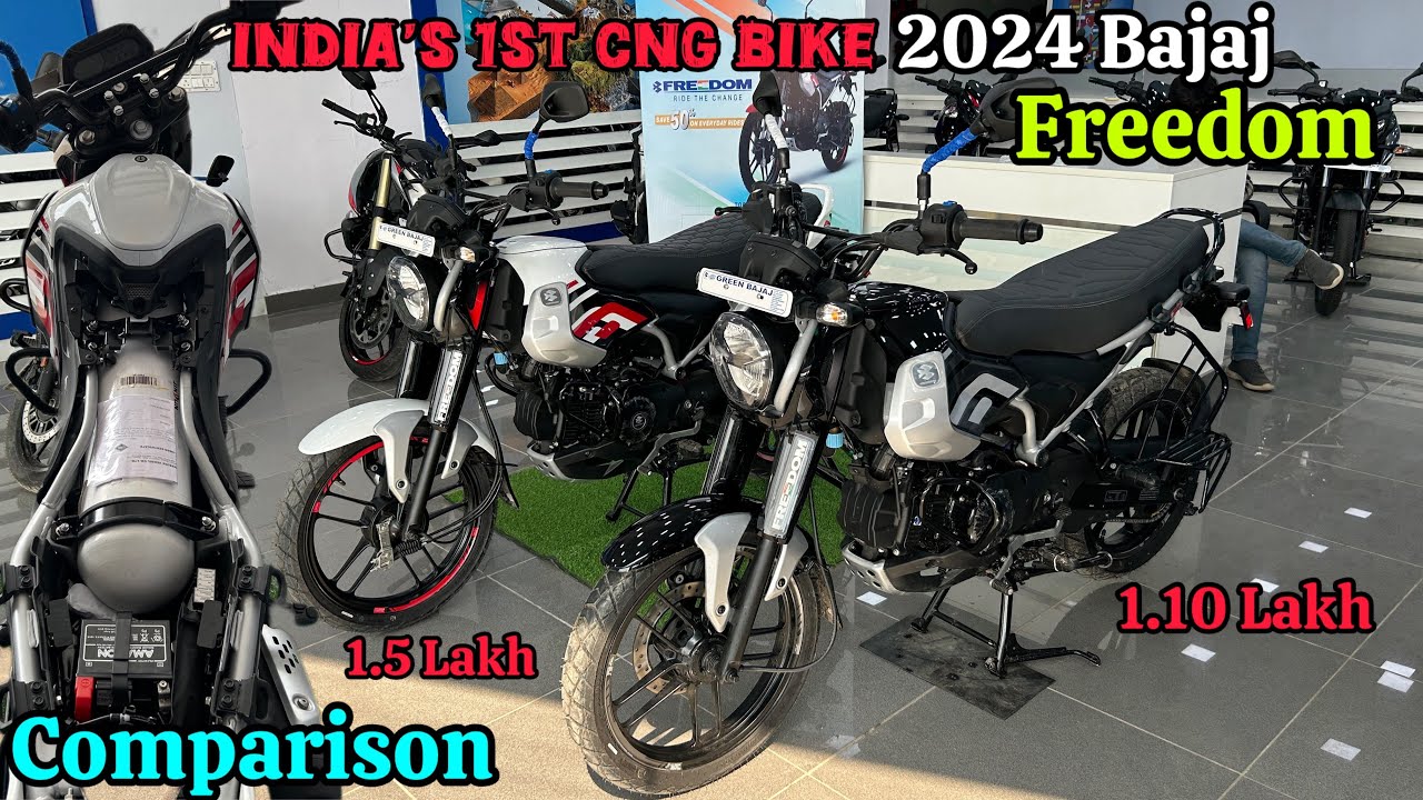 Bajaj Freedom NG04 Drum Led vs NG04 Disc Led ♥️ देश की पहली CNG Bike ...
