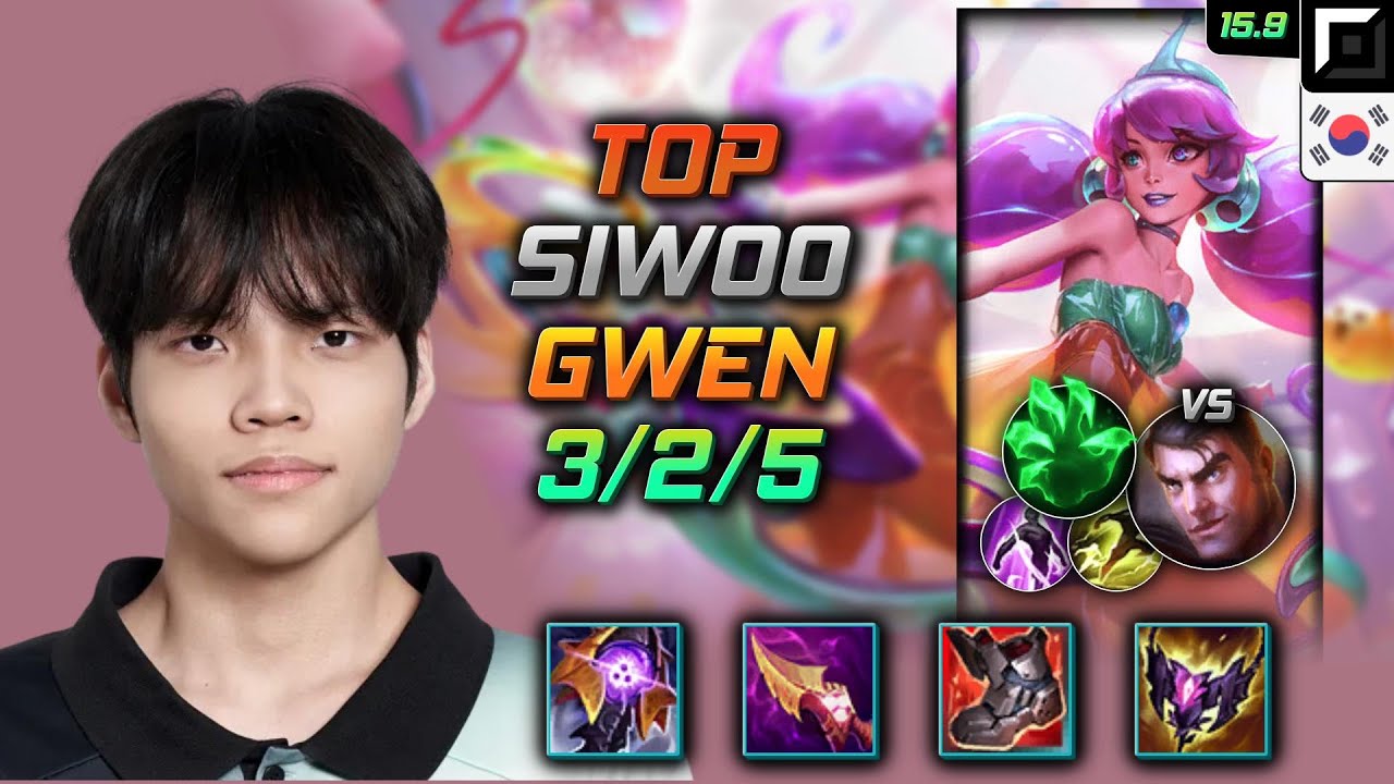 그웬 탑 템트리 룬 시우 균열 착취 - Siwoo Gwen Top - 롤 KR 챌린저 패치 15.9 - YouTube