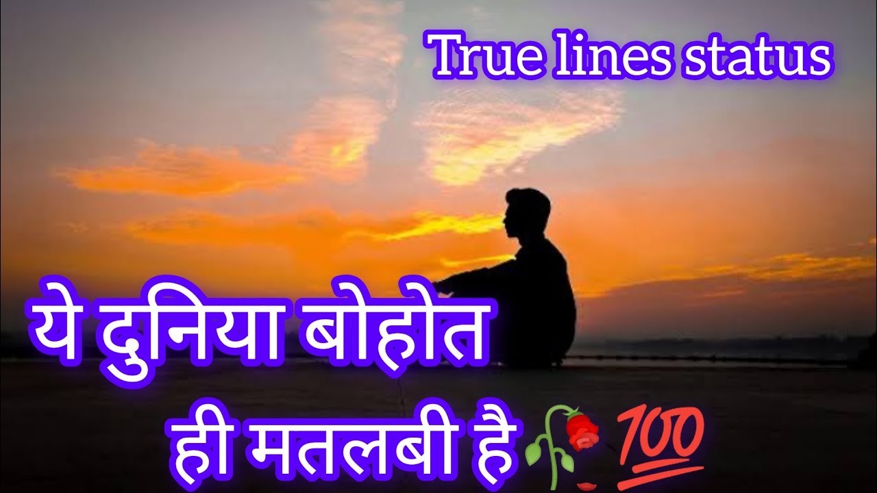 sad life motivational status 🥀💔|| sad dialogue status|| sad whatsapp ...