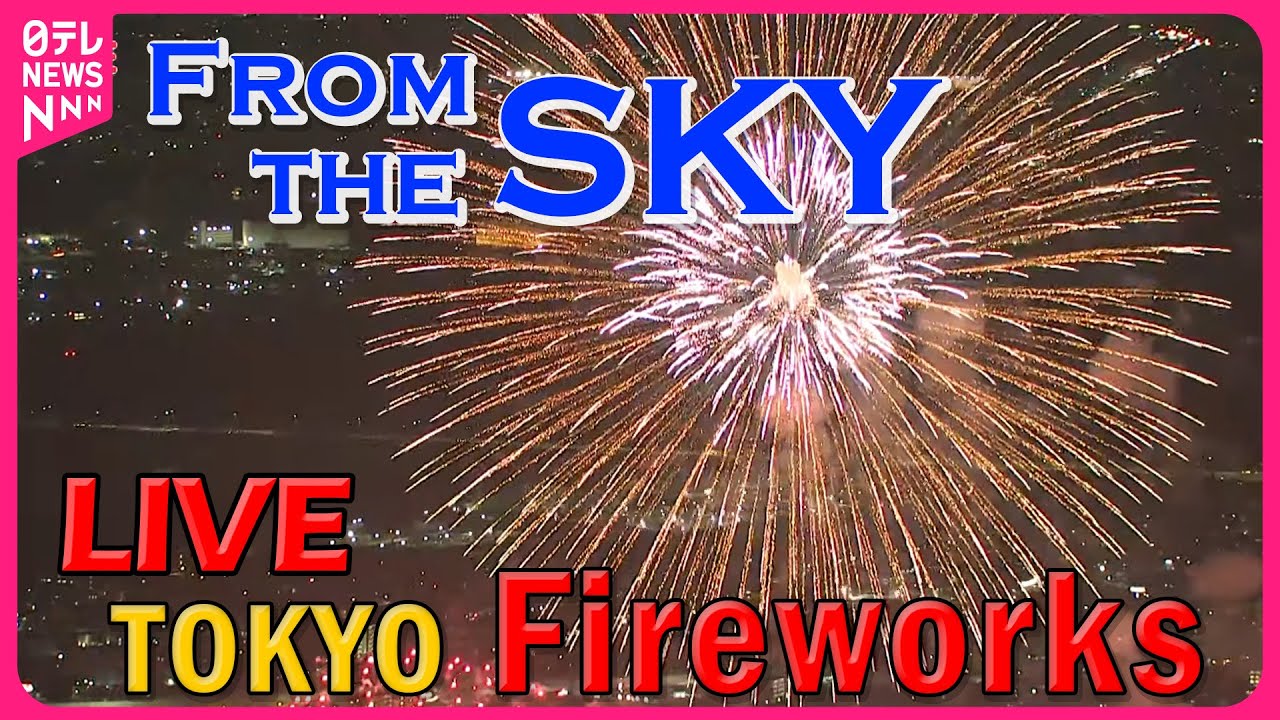 【LIVE Recorded】Fireworks from the SKY Tokyo:Itabashi Fireworks - YouTube