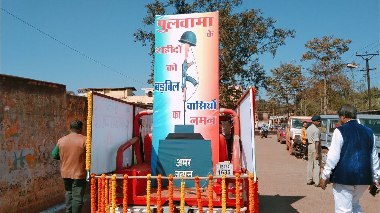 Barbil black day | 14 February 2020 | Barbil Town Hall - YouTube