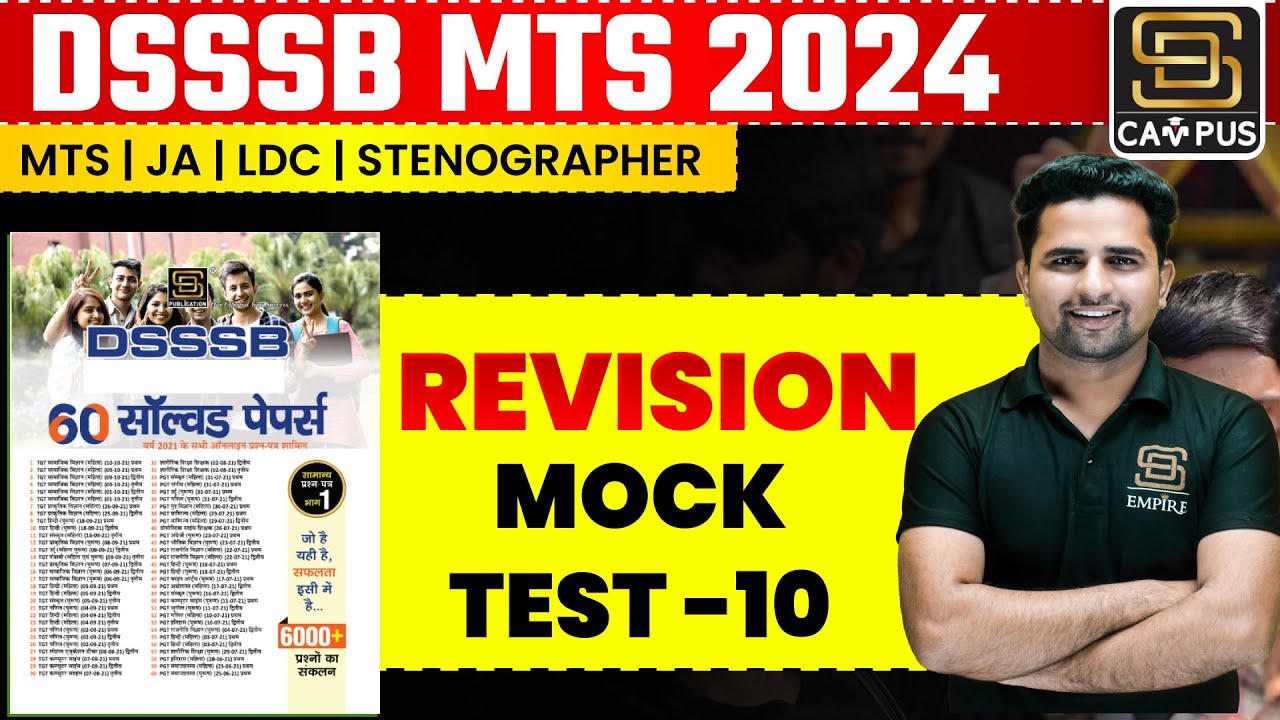 DSSSB EXAM 2024 | DSSSB MTS Reasoning | Revision Mock Test 10 | DSSSB ...