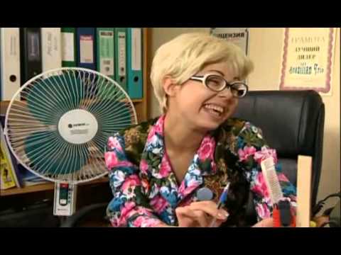 Осторожно, Задов! 10. Поездка в Бразилию