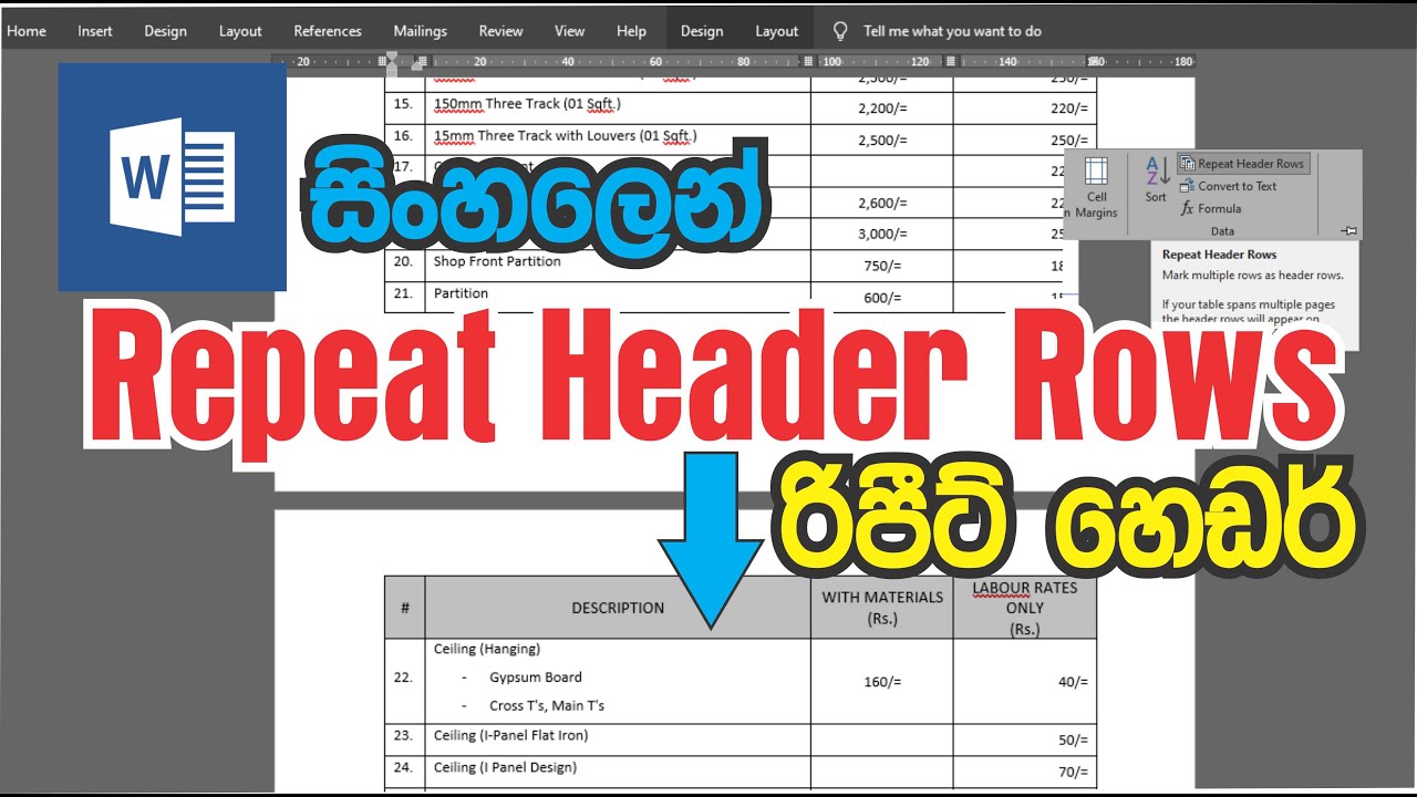 How To Repeat Header Row In WORD TABLE In Sinhala YouTube How To Repeat Header Row In WORD TABLE In Sinhala YouTube