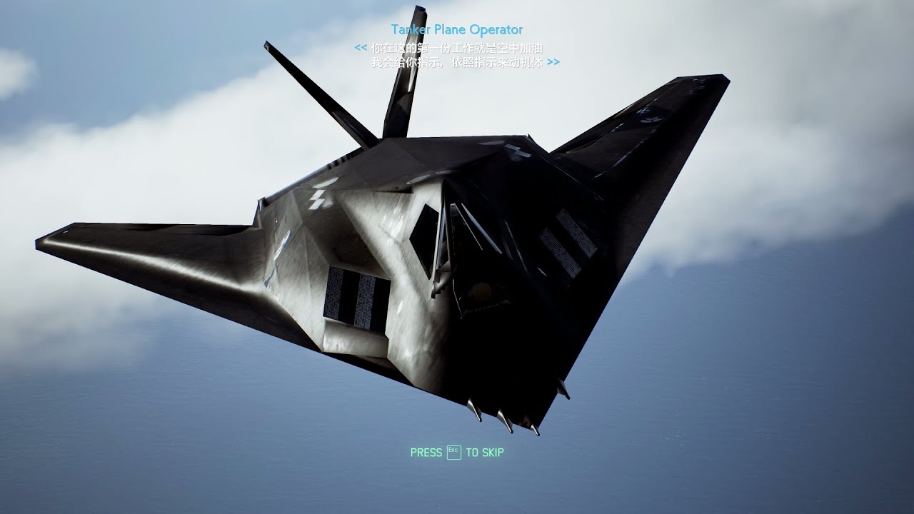 F-117 Nighthawk Attackers Dogfight [Ace Combat 7 Mod] - YouTube