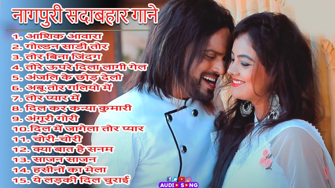 New Nagpuri Nonstop Song 2025 | Singer Kumar Pritam | Aashiq Awara Hu ...