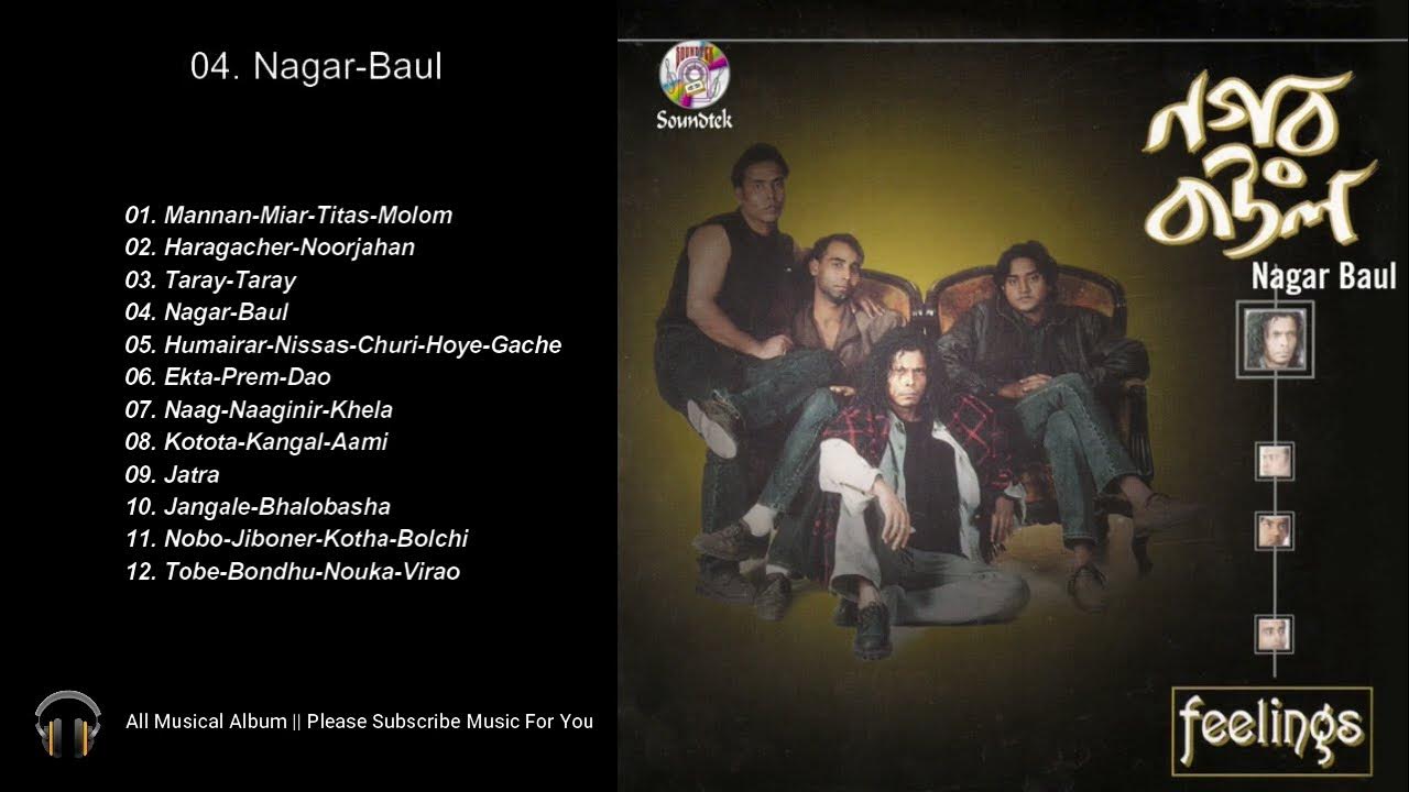 James | Nogor Baul | Album - YouTube