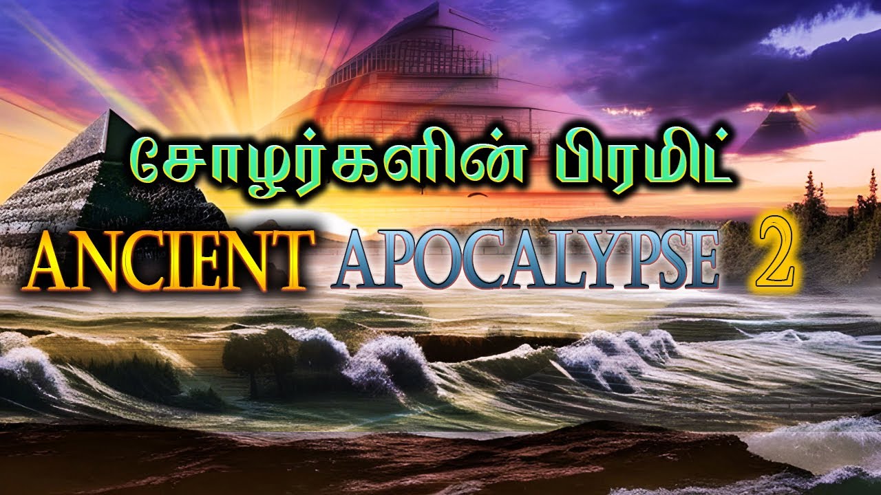 Ancient Apocalypse Episode 2 The Great Pyramid of Chola | சோழர்களின் ...