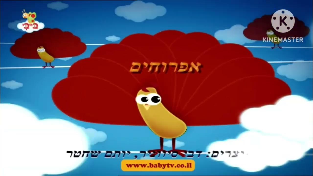 BabyTV Little Chick On The Wall With Languages (Speed 8x) - YouTube