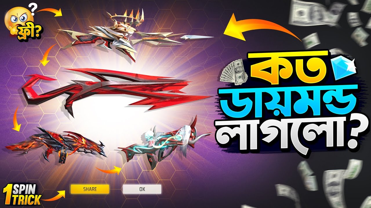 New Evo Vault Event Free Fire || Evo Woodpecker Evo Vault | FF New ...