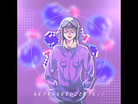 【手描き音MAD】lost in shp【wrwrd!】 - YouTube