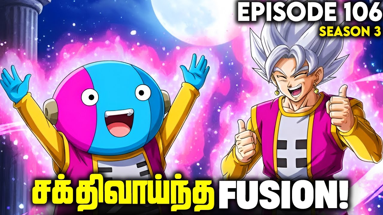 ULTRA Vegito Fused with Omni King Zeno🔥| Dragon Ball UV Season 3 #106 ...