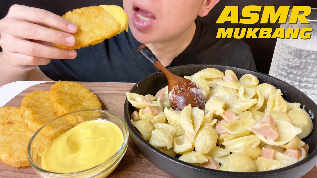 ASMR MACARONI AND CHEESE＆Hash Browns HASH BROWNS 芝士通心面 炸薯饼 | EATING ...