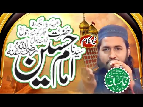 Best Naat Sharif Collection | Mehfil-e-Naat 2024| Beautiful naat Hazrat ...