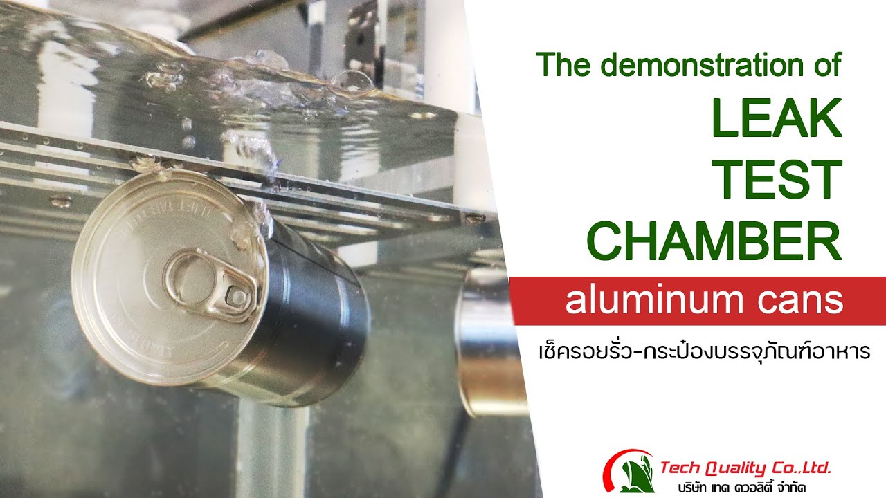 Leak Test Chamber | Aluminum Cans เครื่องทดสอบรอยรั่วของกระป๋อง I Leak ...