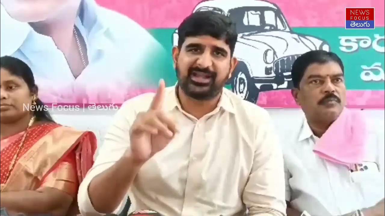 MLC Padi Kaushik Reddy Fire On Etela Rajender Over Journalists Land | News Focus Telugu - YouTube