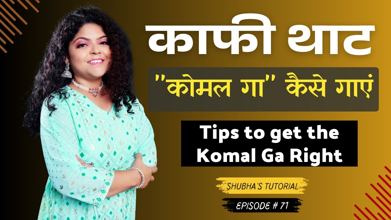 "कोमल गा" कैसे गाएं | काफी थाट | Tips to get the Komal Ga Right |By ...