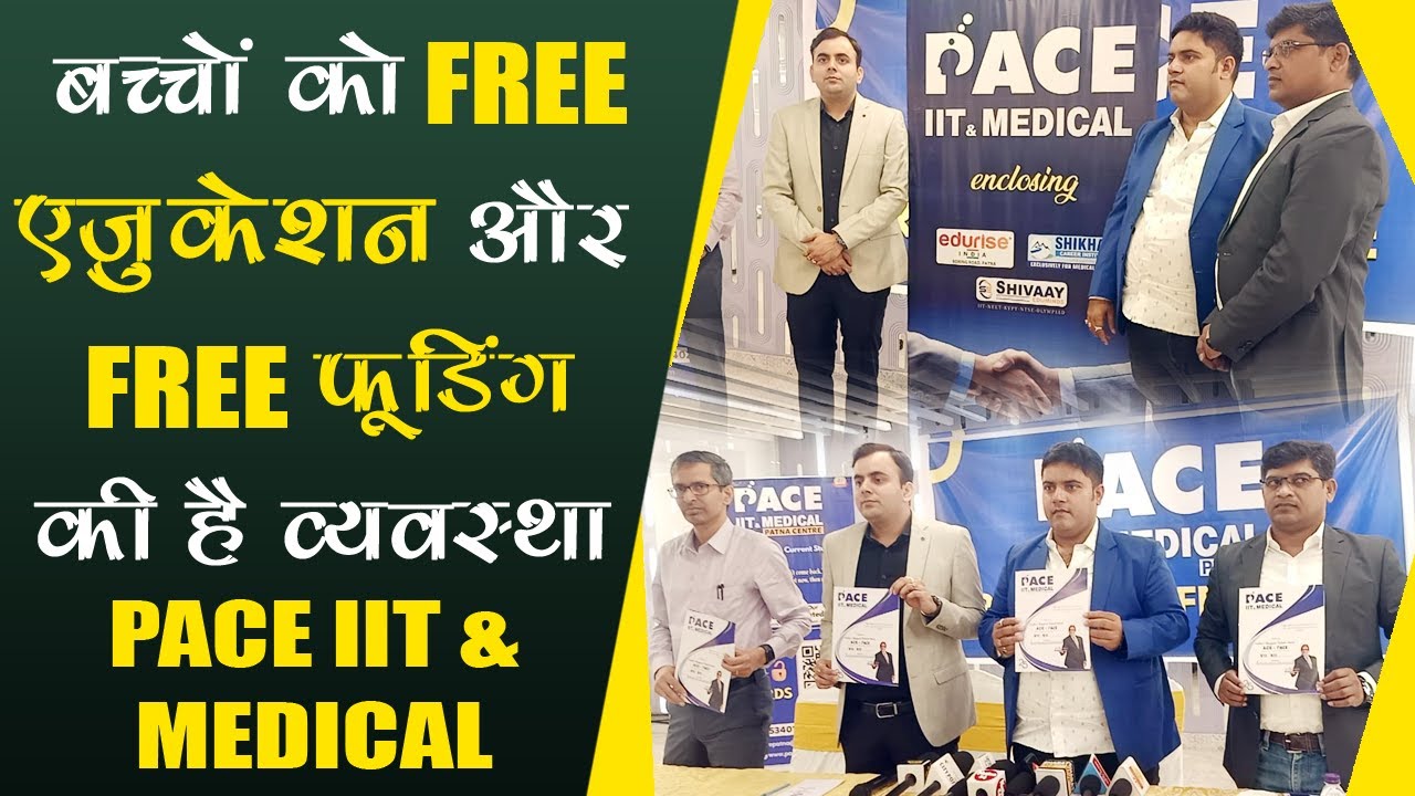 Pace IIT और Medical Institute ने मेधावी छात्रों को दिया सौगात, सैकड़ो ...
