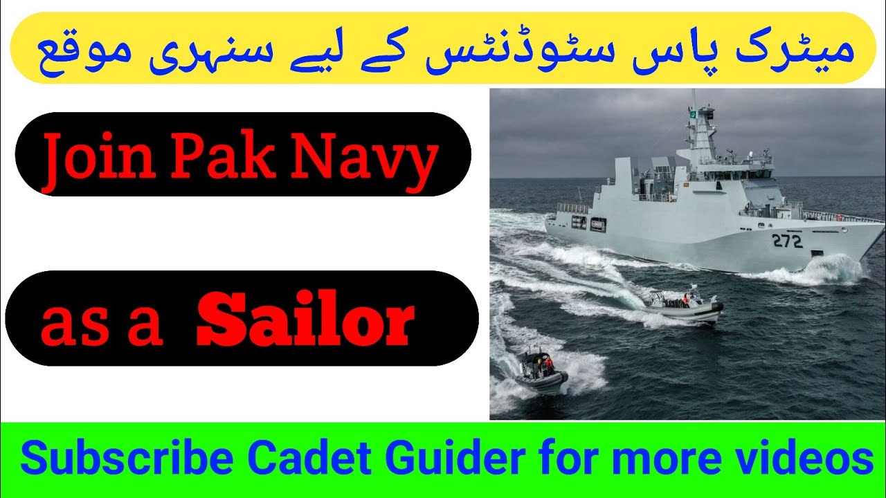 Join Pak Navy as a Sailor | Sailor Jobs #Joinpaknavy #Sailorjobs # ...