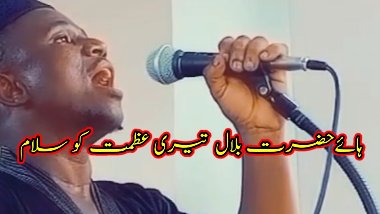 wonderfull voice in calling Azan - YouTube