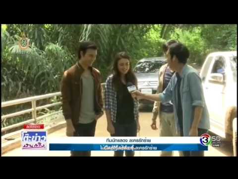 รักร้าย (Rak Rai) ไม้ นาตาลี ถูกลวงไปฆ่าหมกป่า - TKBT 2016.7.7