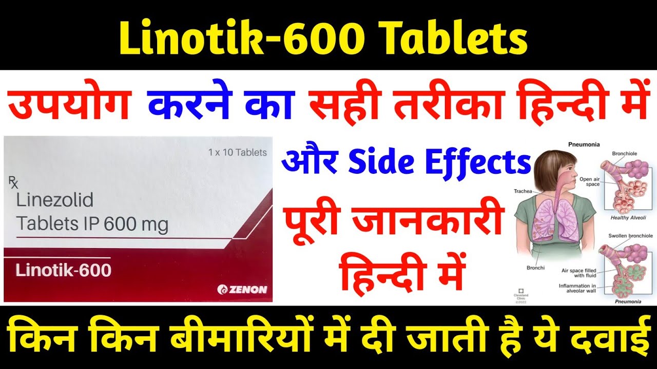 Linotik-600 Tablets | Linezolid Tablets IP 600 mg उपयोग करने का सही ...