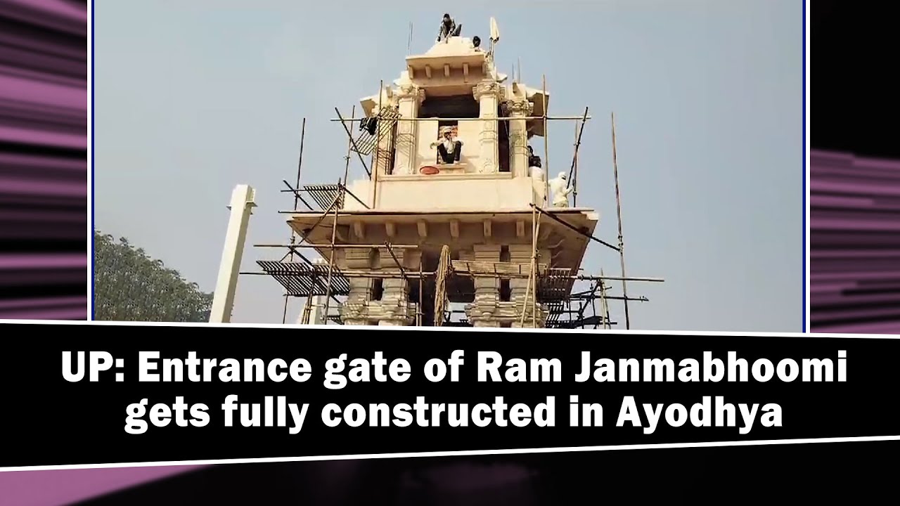 UP: Entrance gate of Ram Janmabhoomi gets fully constructed in Ayodhya ...