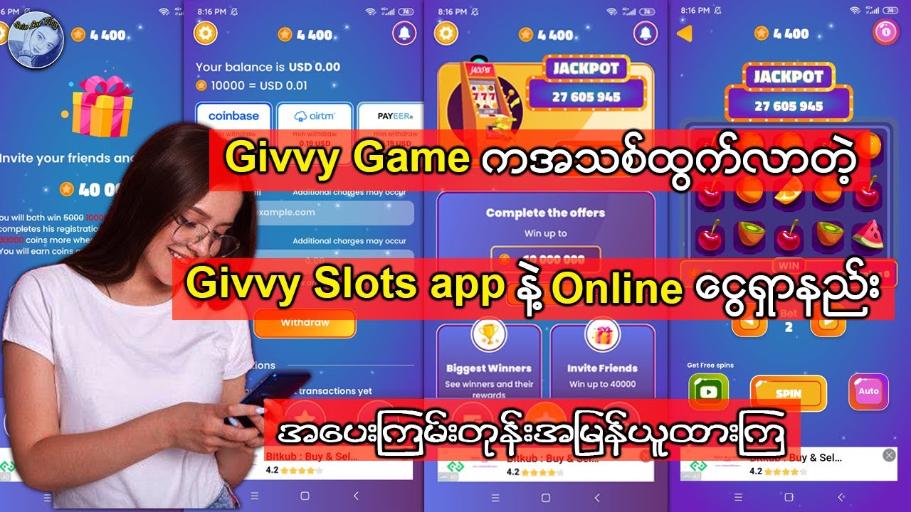Givvy Gameကအသစ်ထွက်လာတဲ့ Givvy Slots app နဲ့Onlineငွေရှာနည်း 100%Legit ...