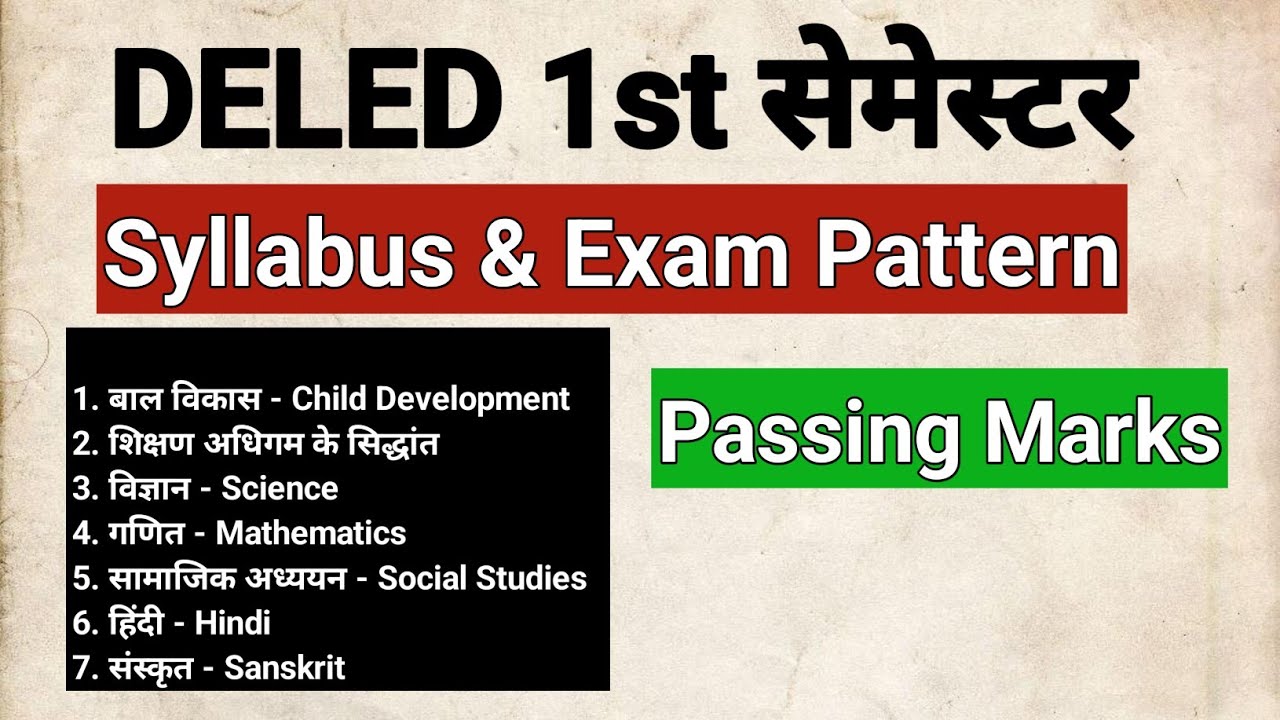 Deled First Sem Syllabus और Passing Marks Strategy || Pattern || 2025 ...
