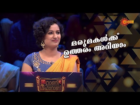 One big happy family | Surya TV Throwback