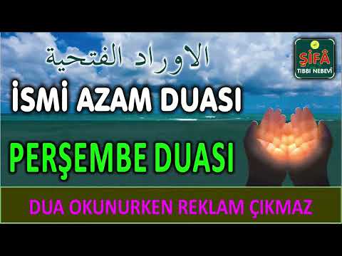 PERŞEMBE GÜNÜ İSMİ AZAM DUASI - EVRADI FETHİYYE VE FAZİLETİ