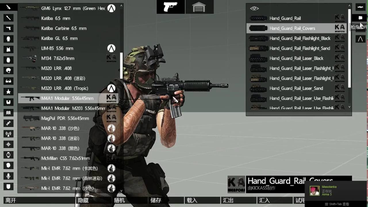KA Weapons Pack - YouTube