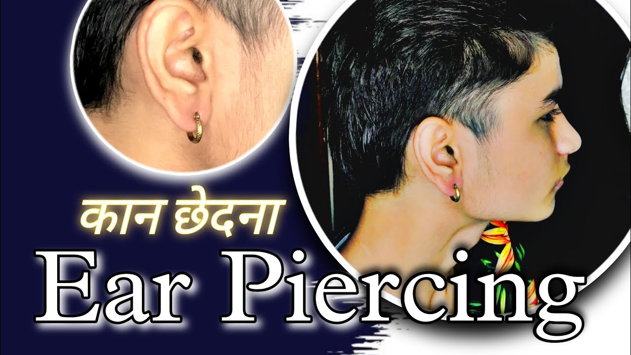 Ear Piercing Reaction Video 14 | No pain piercing - YouTube