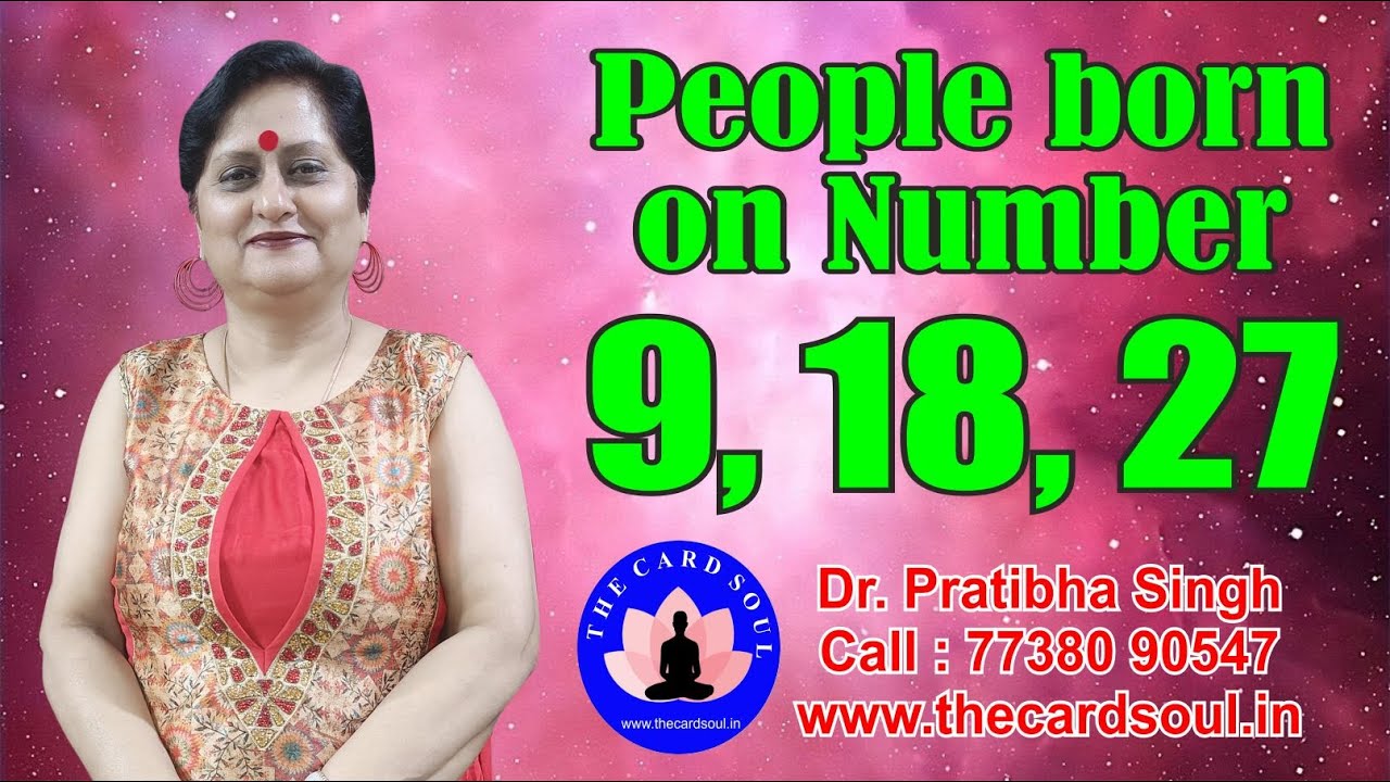 People born on Number 9, 18, 27 - YouTube