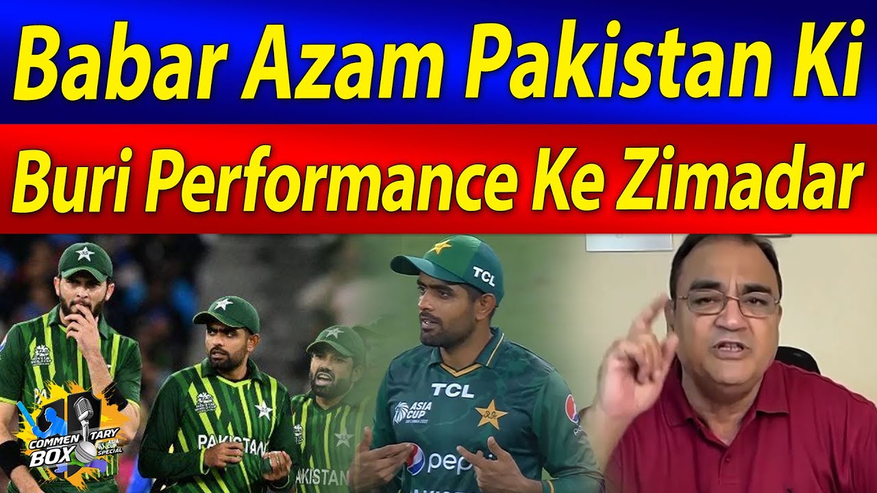 Babar Azam Pakistan Ki Buri Performance Ke Zimadar | Pak Vs Netherland ...