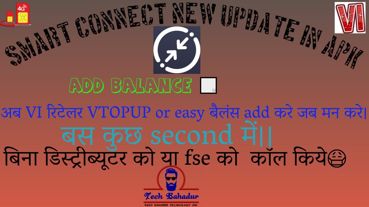add vi etopup and easy balance|| smart connect add balance|| add ...