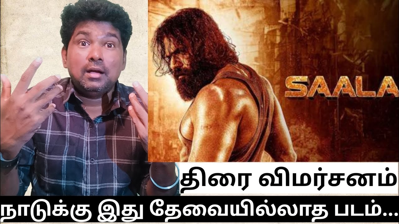 saala public review || saala movie review tamil || mani official movie ...