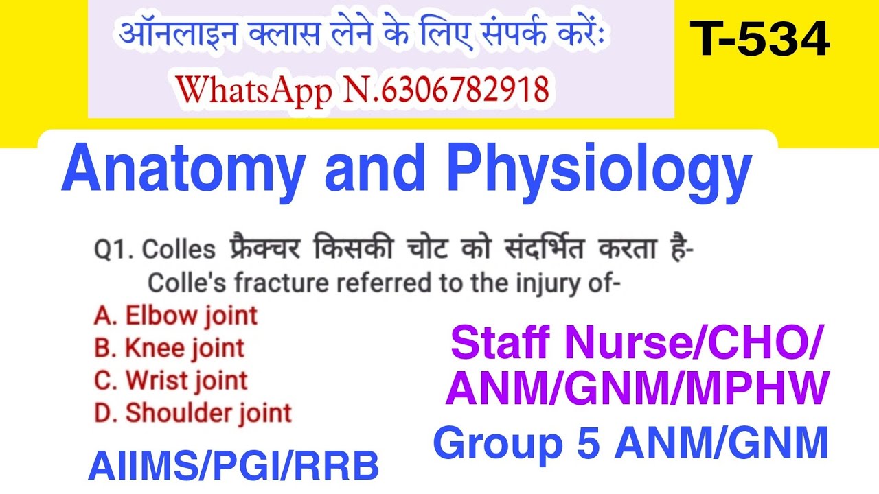 Staff Nurse/Group 5 ANM/Staff Nurse/CHO Exams Questions and Answers ...