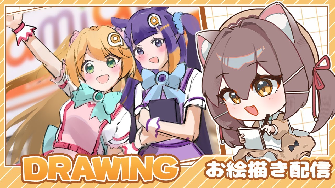 【Drawing】 Amico x Ninomae Inan'is #1 - YouTube