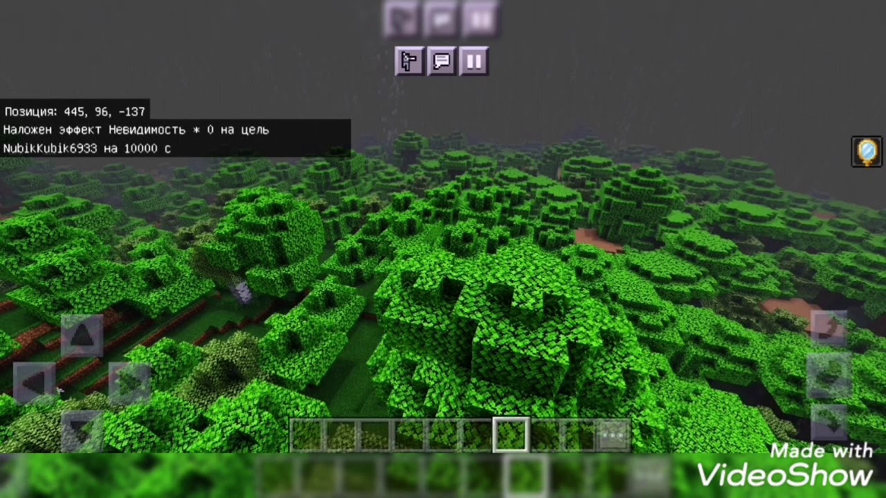 Как сделать ваниш в майнкрафте пе? :How to make vanish in minecraft pe ...