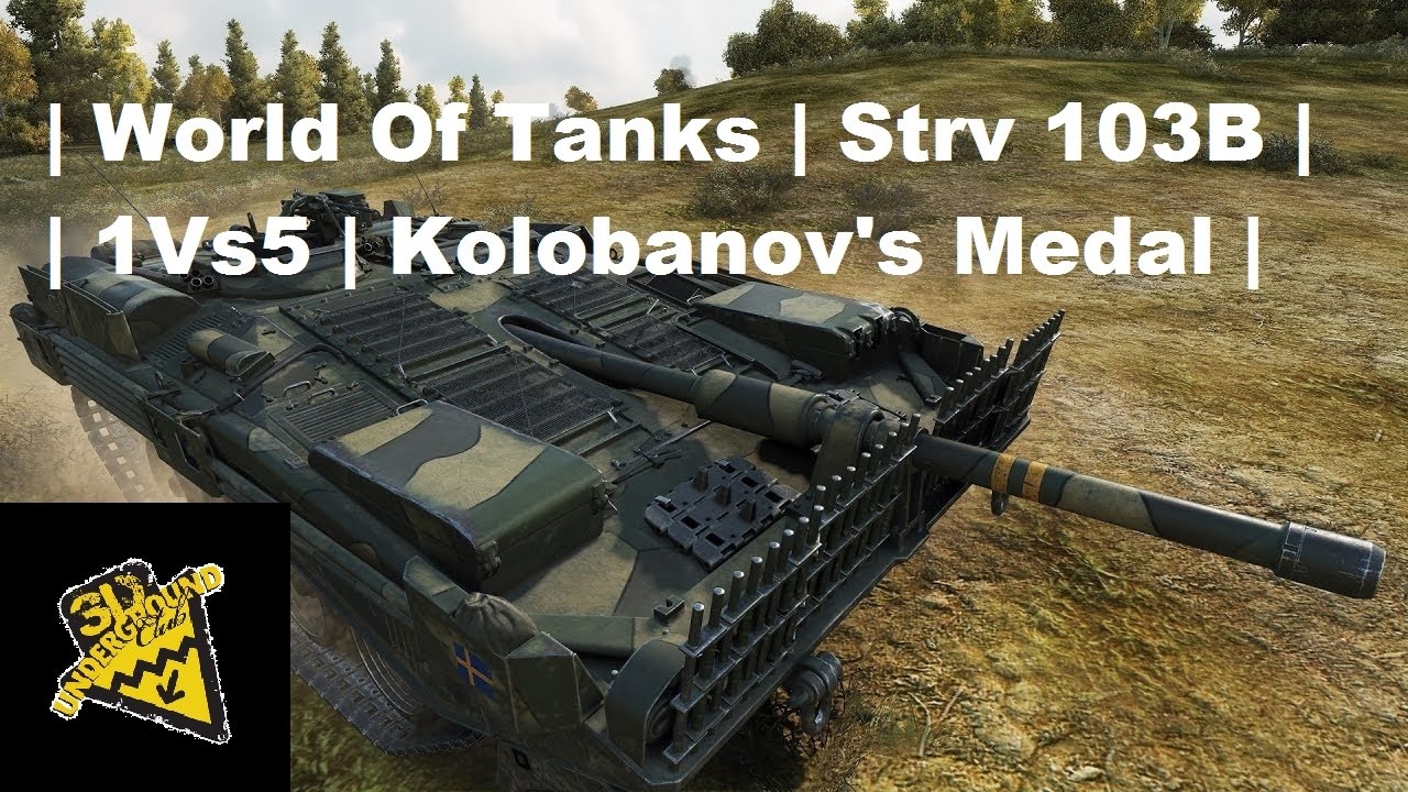 | World Of Tanks | Strv 103B 1Vs5 | Kolobanov's Medal | - YouTube
